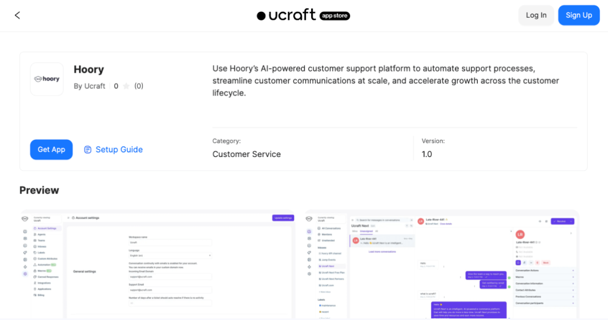 Hoory Integration | Ucraft App Store